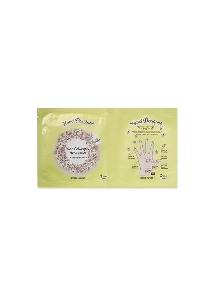 Hand Bouquet Rich Collagen Hand Mask