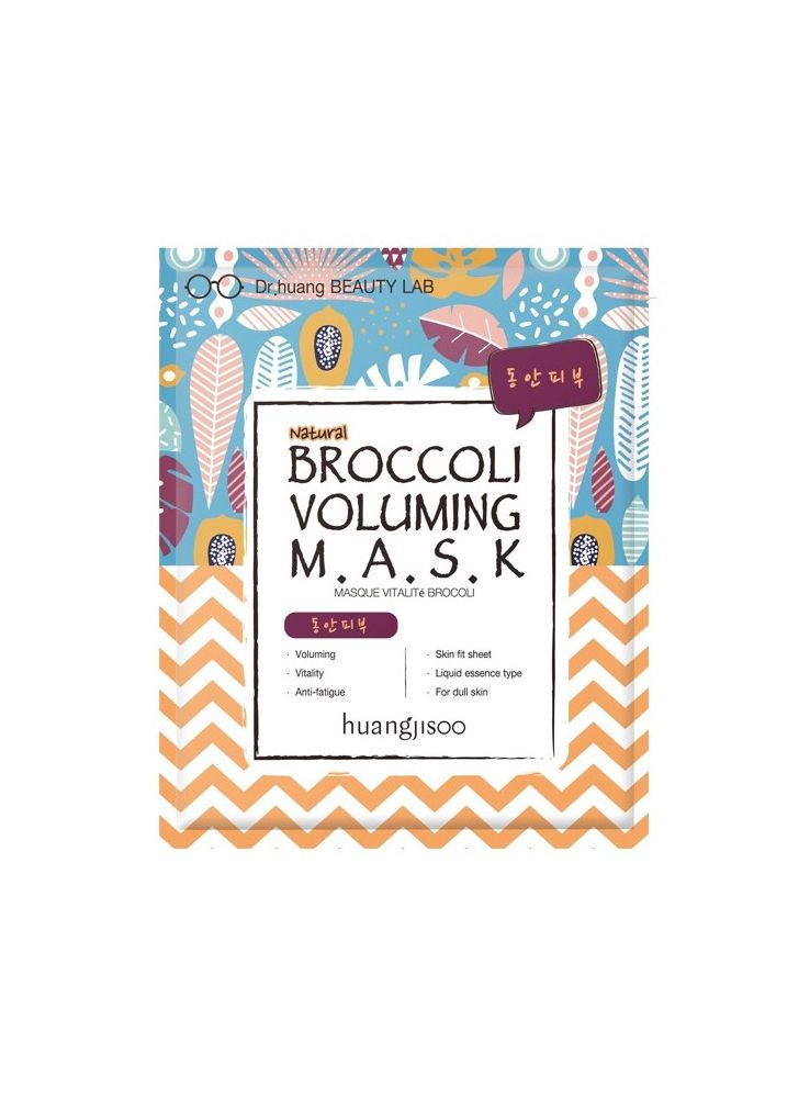 Huangjisoo Broccoli Plumping Mask - Korean Queens